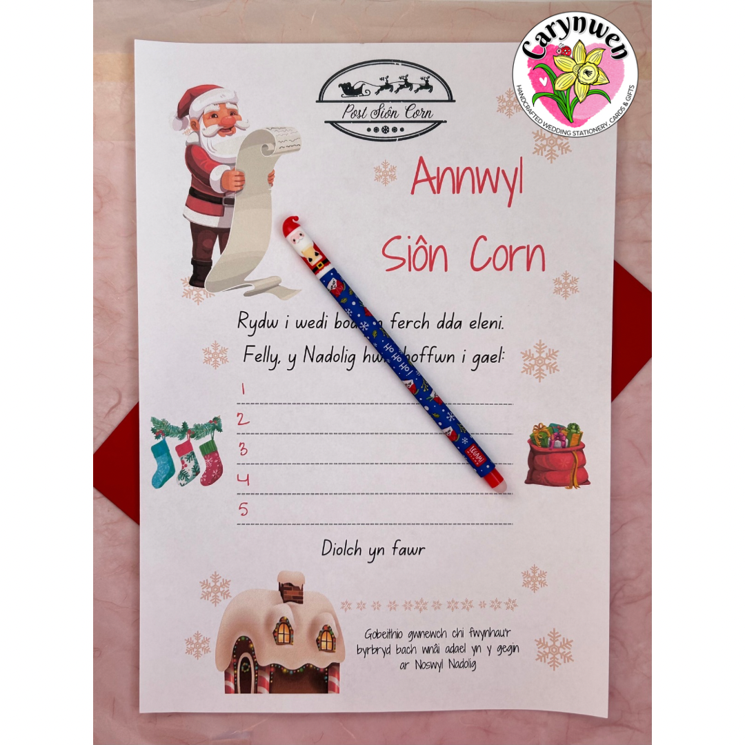 Letter to Santa / Llythyr i Siôn Corn - Santa's Wish List - Carynwen